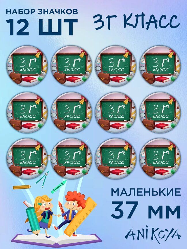 Значок AniKoya