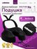 Подушка для шеи Cabeau Evolution S3, черная, выбор №1 для путешествий