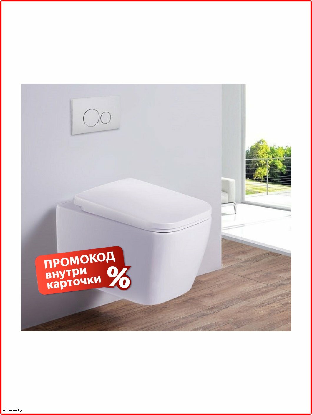 Унитаз подвесной Esbano Vitaliano 48,5x34,5x35, фаянс, прямоугольная, подвесной, микролифт, безободковый, быстросъемное сиденье, горизонтальное (в стену), белый