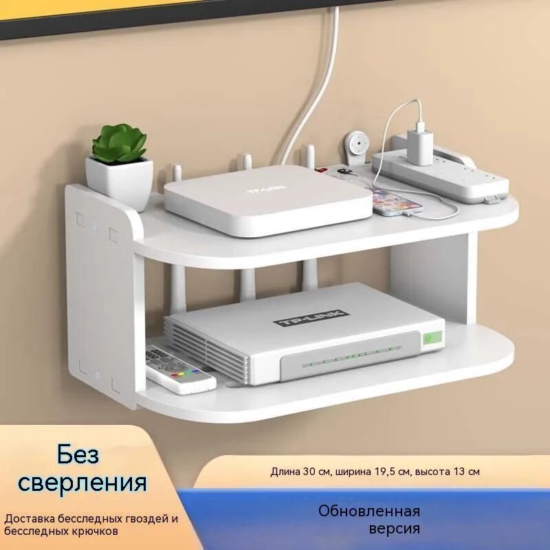 Полка настенная прямая универсальная 30х19.5х13 см, ПВХ, до 10 кг, белая для дома и офиса