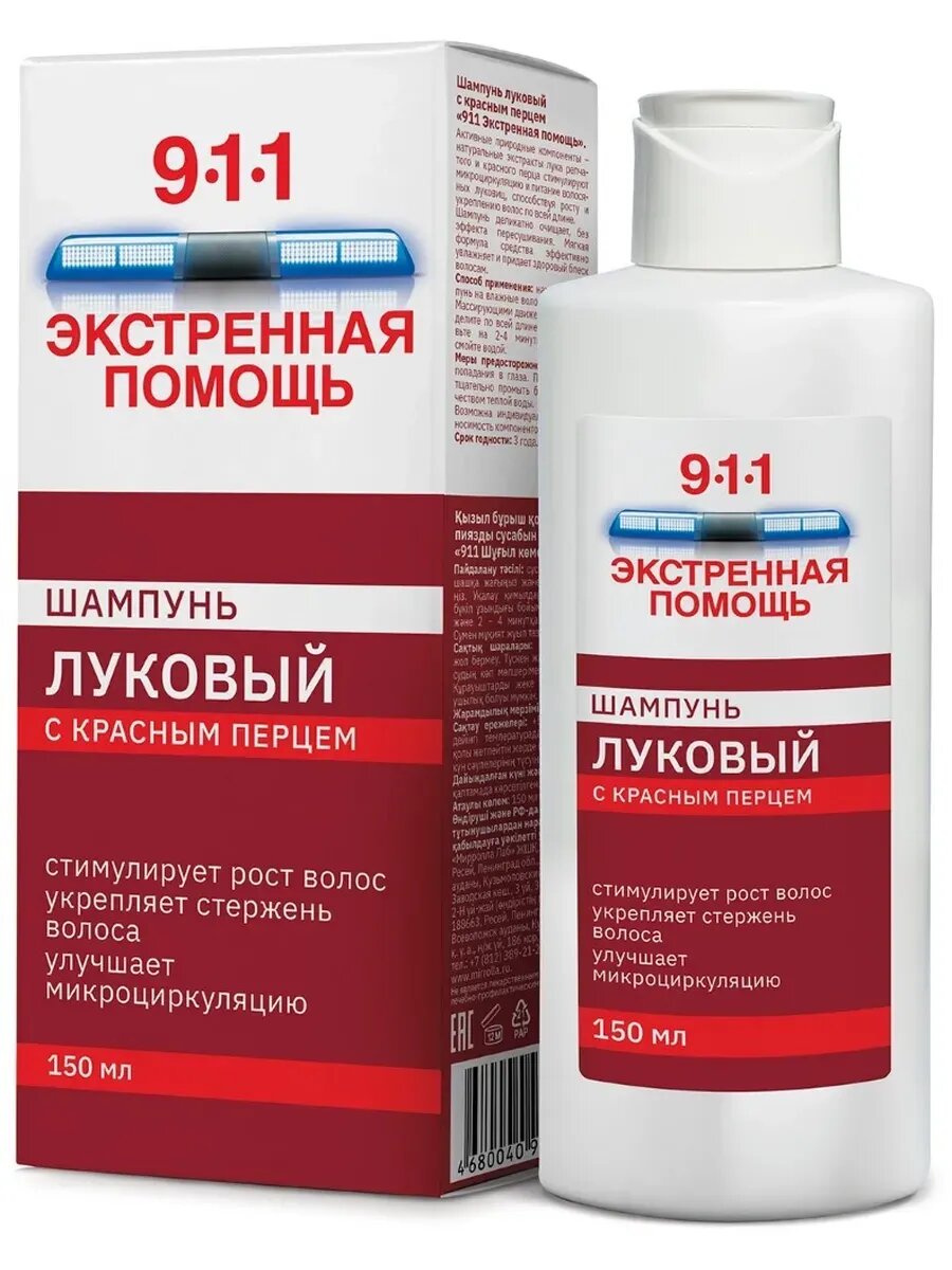 911 Экстренная помощь Шампунь луковый с красным перцем 150 мл