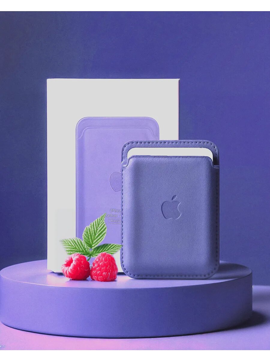 Кожаный картхолдер для iPhone, 38 магнитов, отделение для карт, сиреневый