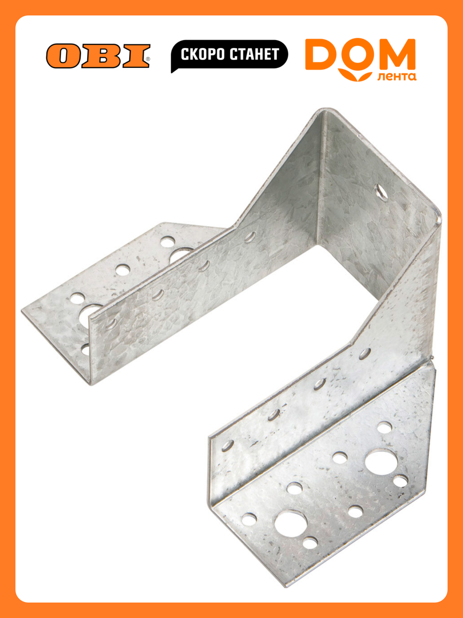 Держатель балки LUX-TOOLS, оцинкованная сталь, серебристый, 60x100x2 мм