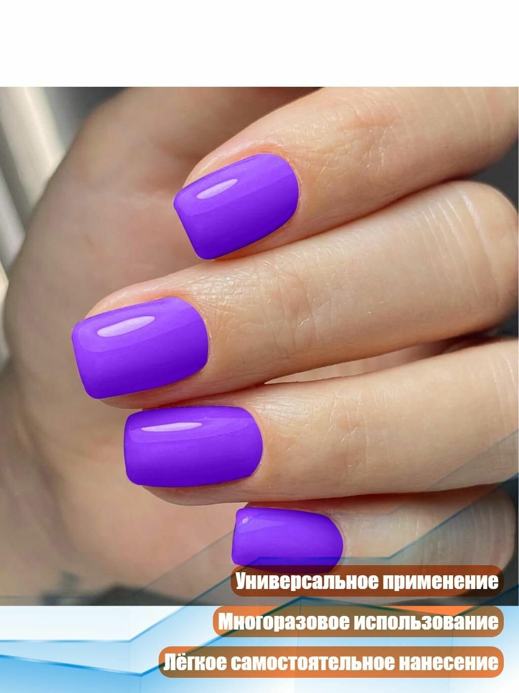 Фиолетовые накладные ногти, 24 шт.