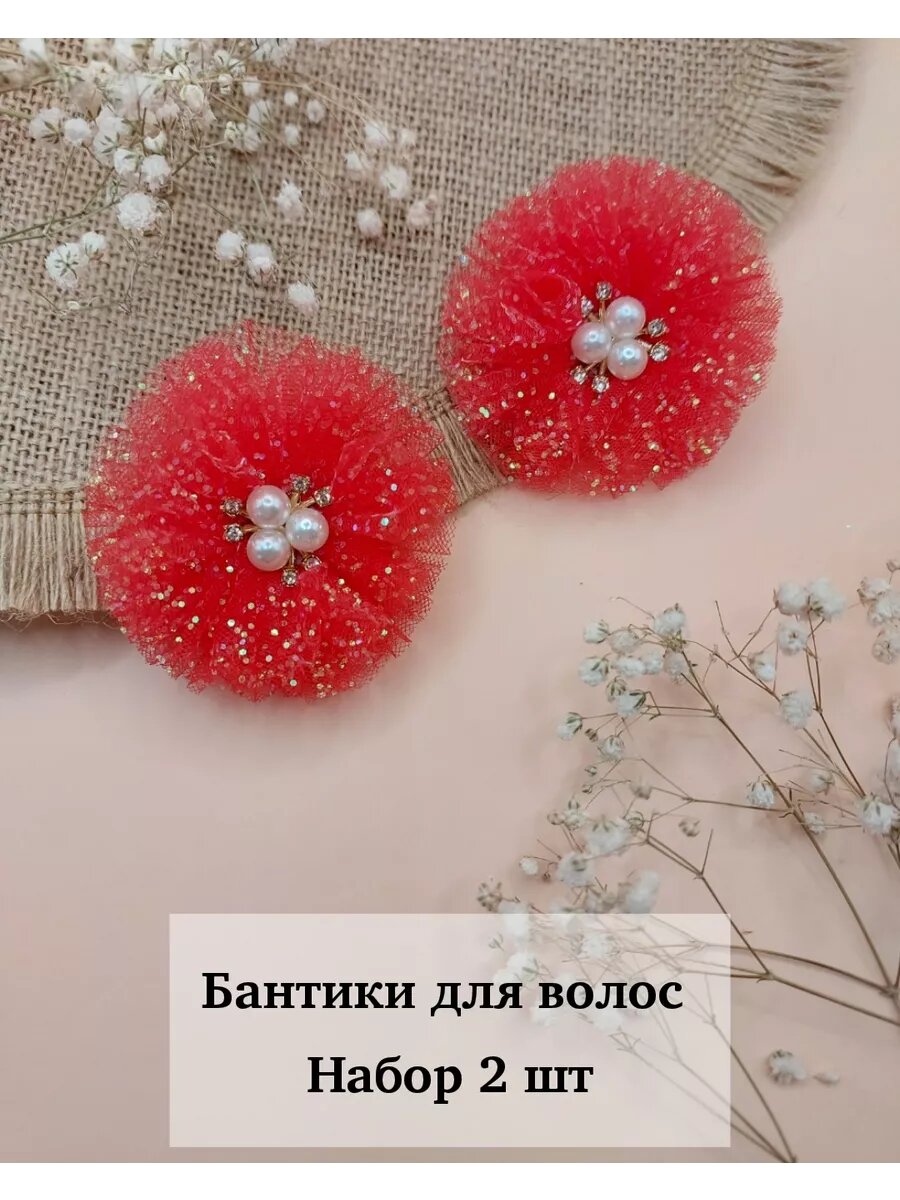 Бантики для волос "Арт и Дизайн", для девочек, длина 6,5 см, декоративные элементы — фото 1
