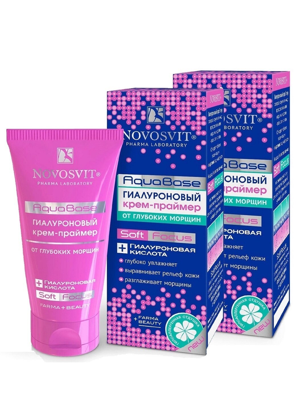 Novosvit Гиалуроновый крем-праймер "AquaBase" для лица от глубоких морщин 50мл. (2 штуки)