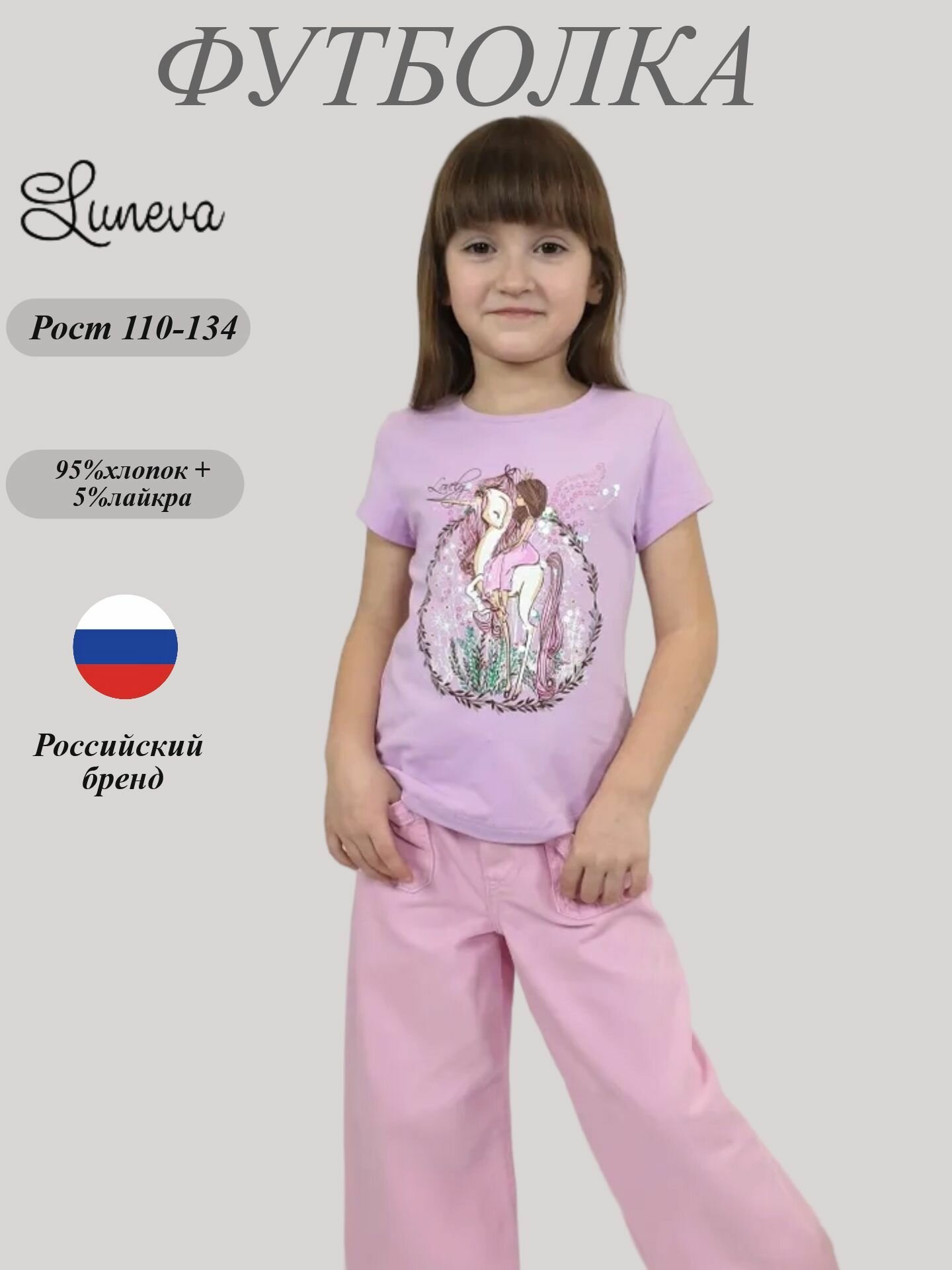 Фартук школьный