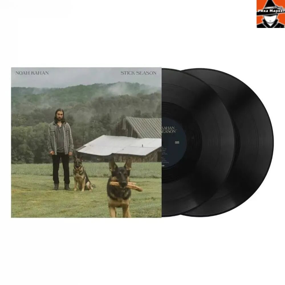 Виниловая пластинка Noah Kahan - Stick Season (2LP, Альбом) Европейский Союз