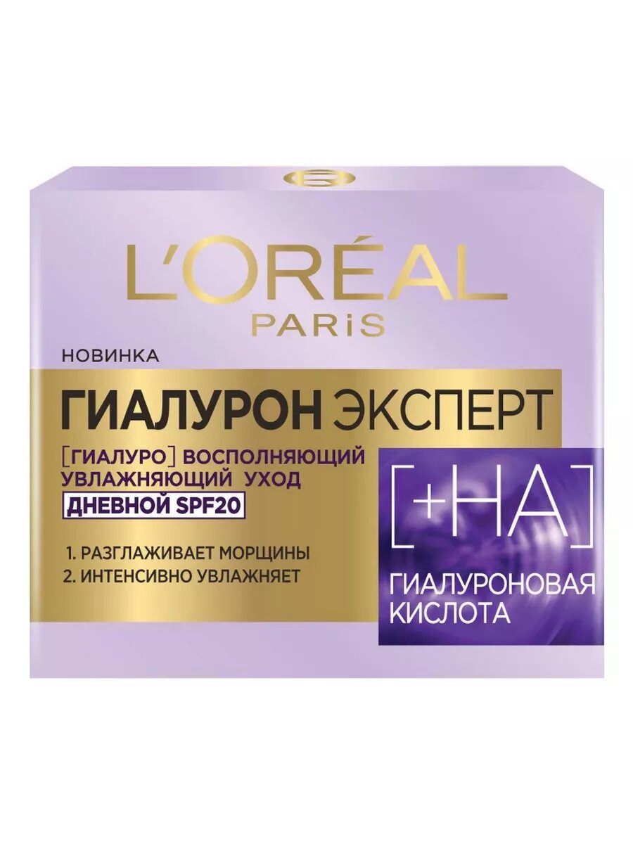 Крем для лица L'Oreal Paris Гиалурон Эксперт SPF 20 с гиалур