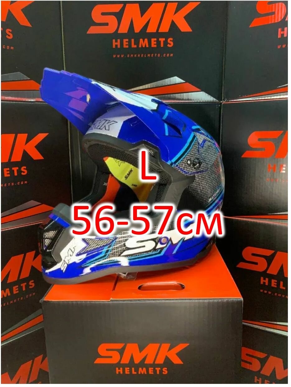 Мотошлем кроссовый SMK ALLTERRA MAVERIX, цвет синий/белый/серый (L, размер 56-57см)