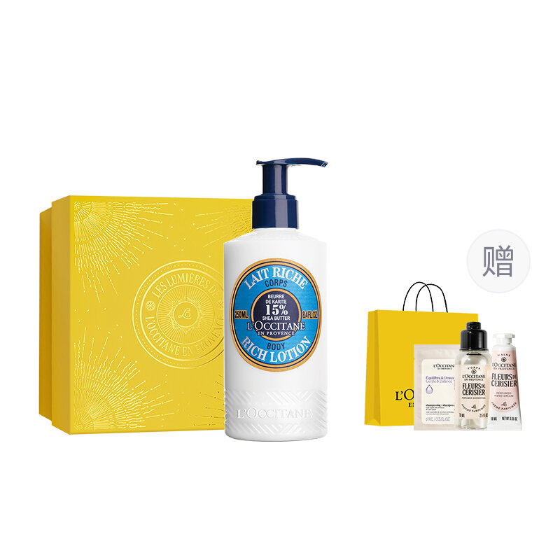 Увлажняющий богатый лосьон для тела унисекс LOCCITANE Карате