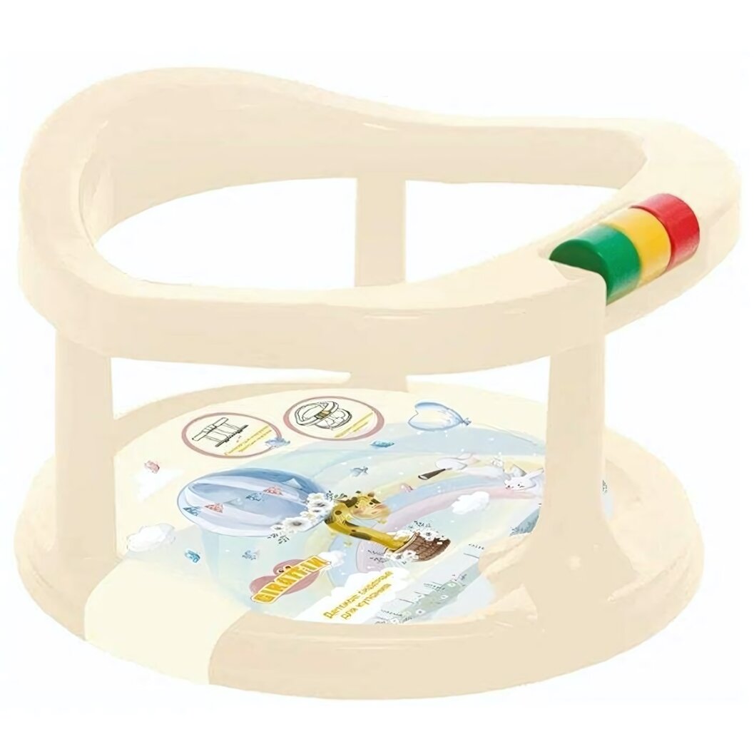 Сиденье для купания «Giraffix» на 4 присосках, пластик, цветные элементы, от 6 месяцев