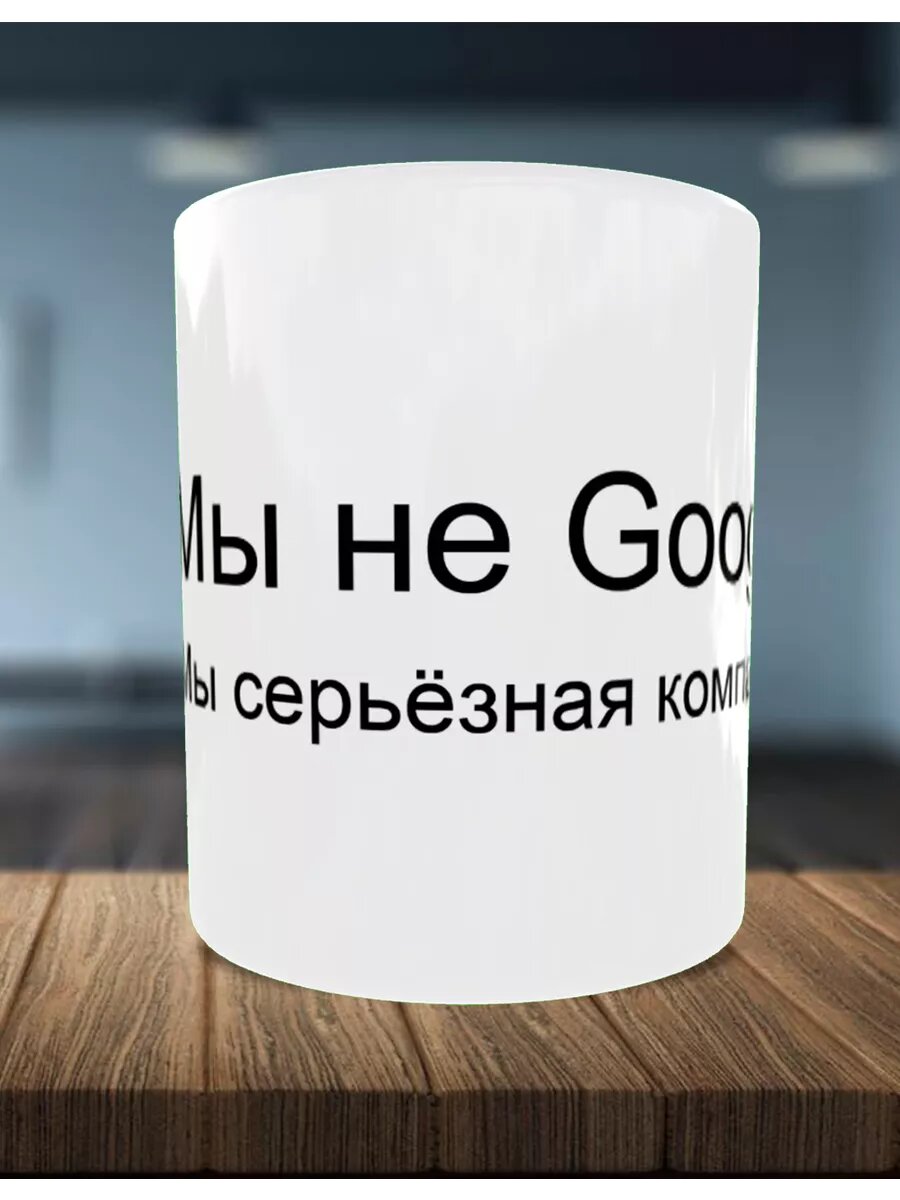 Кружка "Программист", керамика, 330мл, белая, для СВЧ, мытье в посудомойке, с принтом