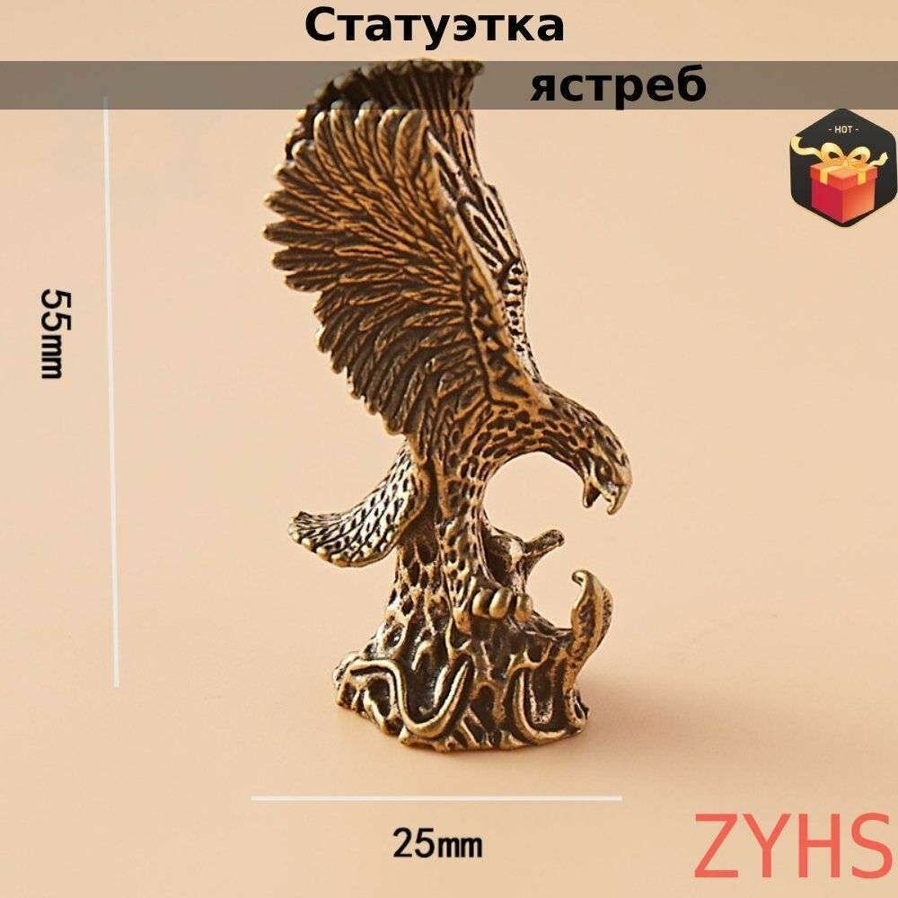 Статуэтка для интерьера, "ястреб", медь, ремесло