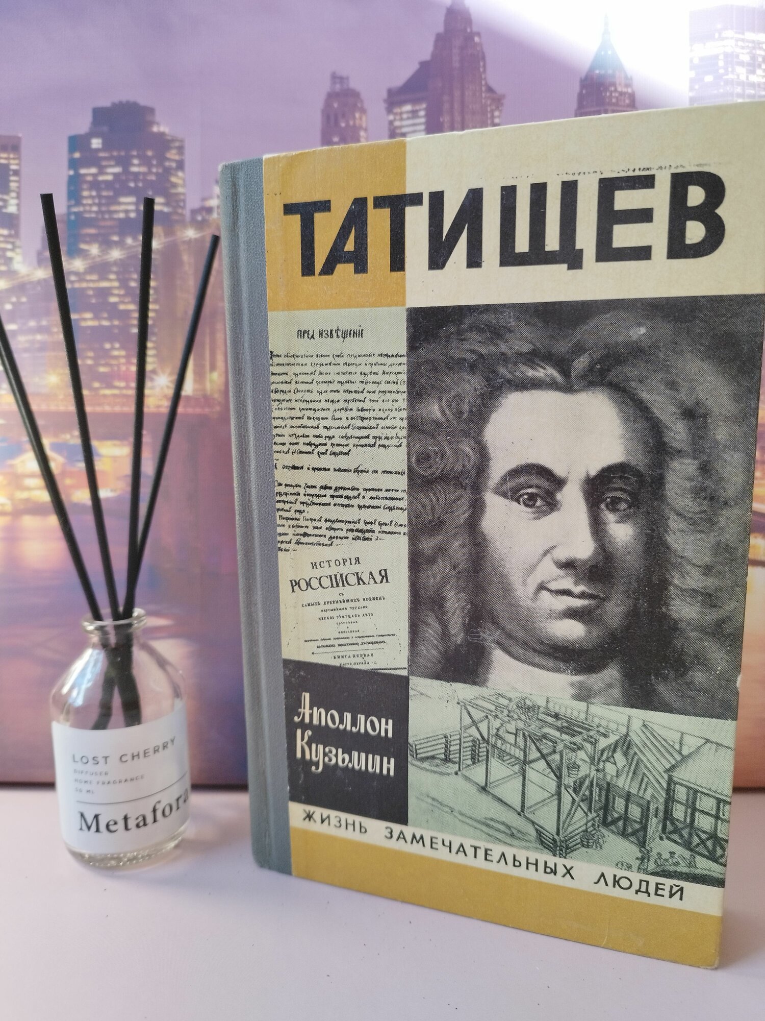 Татищев Кузьмин Аполлон Григорьевич