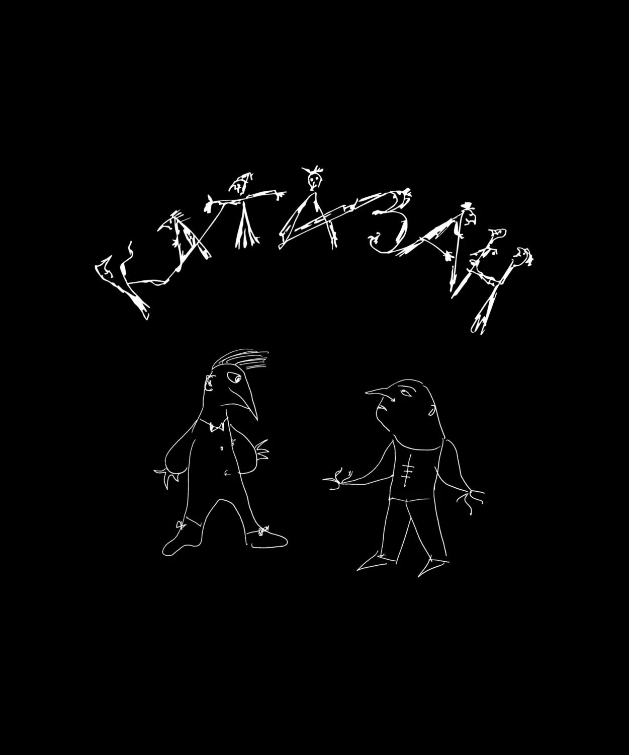 Катазан [Цифровая книга]
