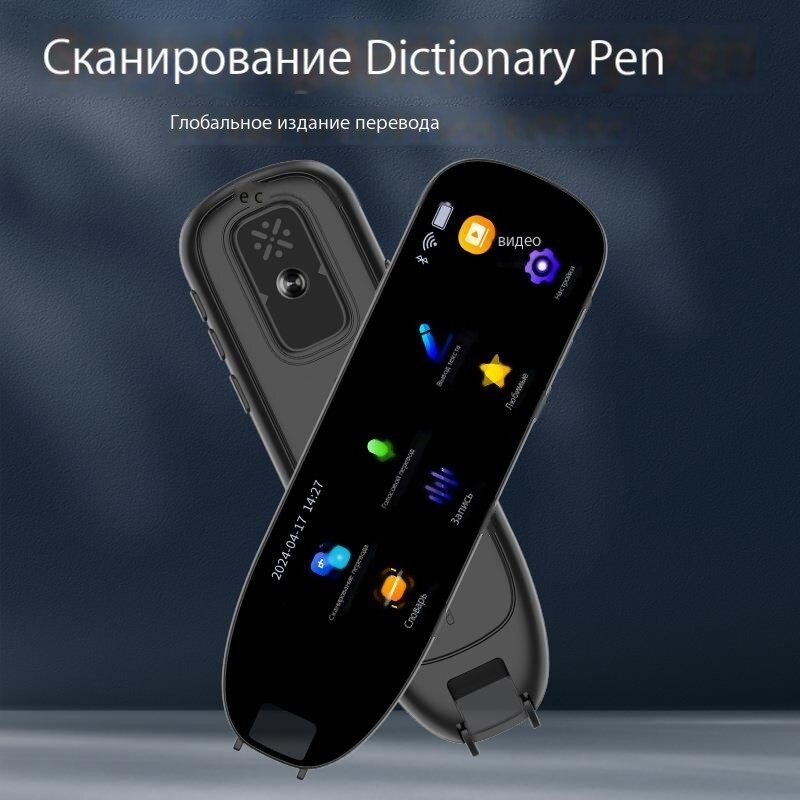 WIFI многоязычная интеллектуальная ручка для чтения со сканированием и переводом