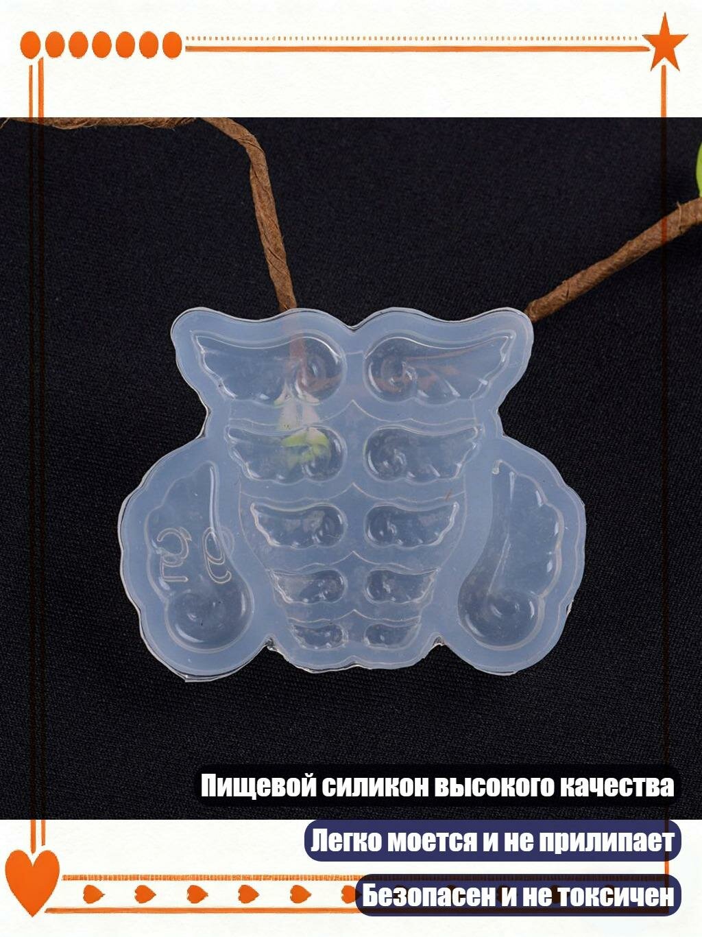 Силиконовые формы «Крылья ангела», 1