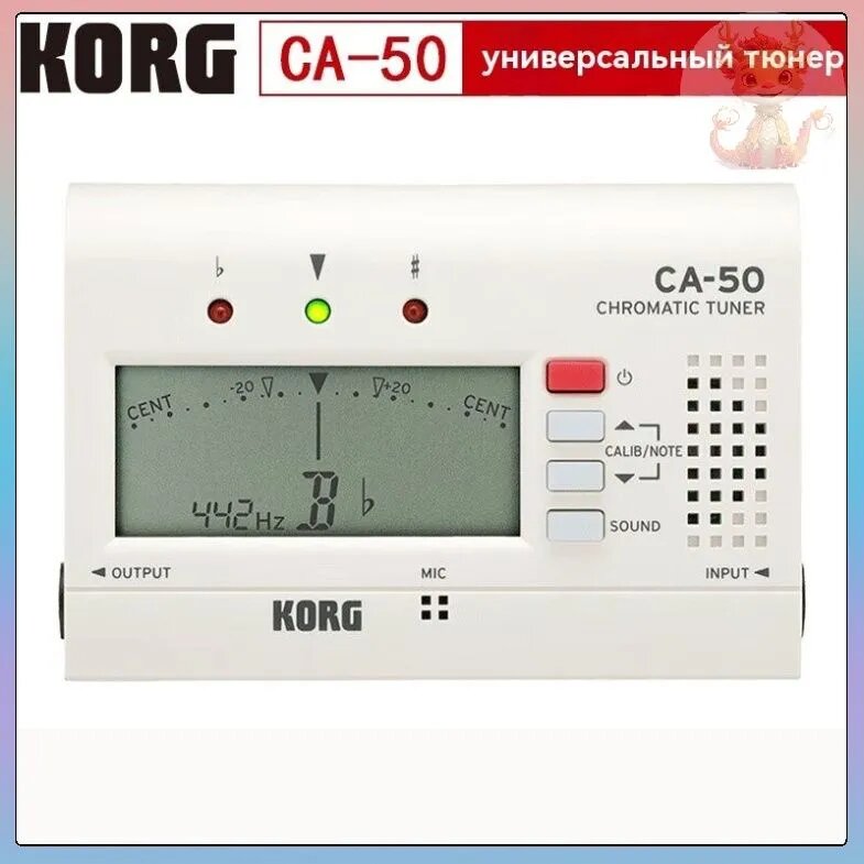 KORG CA-50 хроматический тюнер для гитары и скрипки