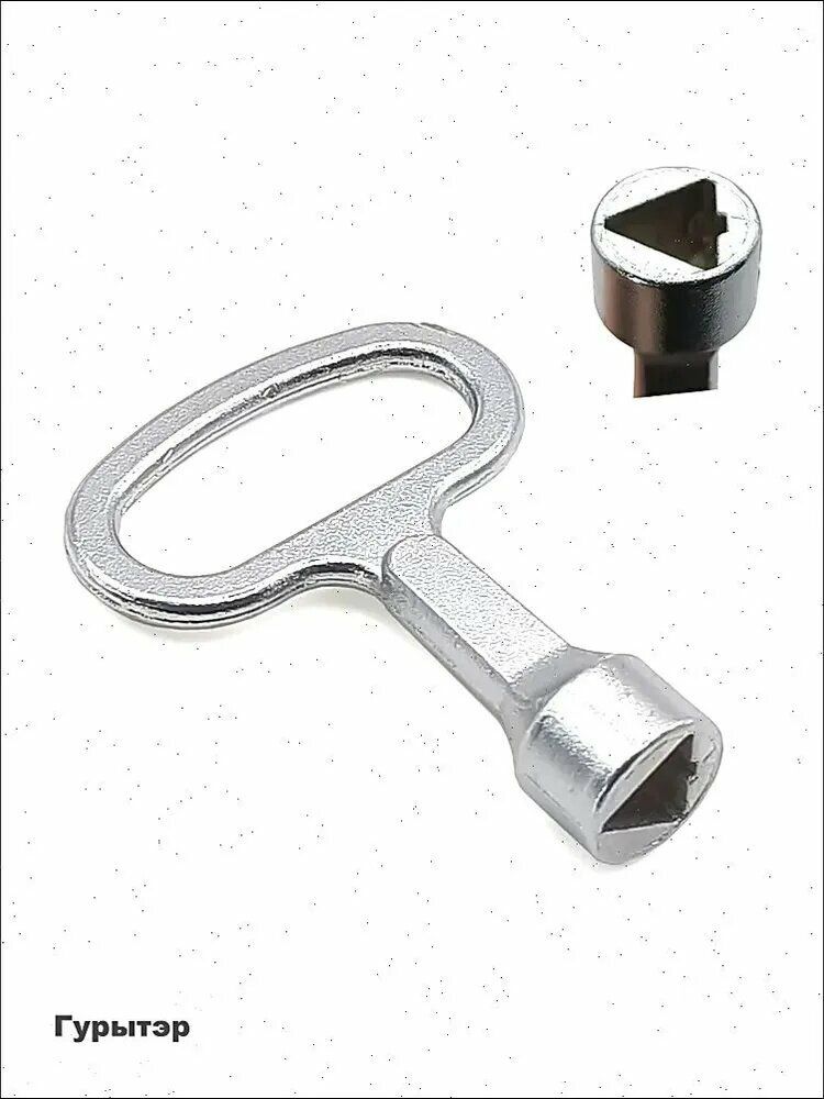 Ключ треугольный для щитка