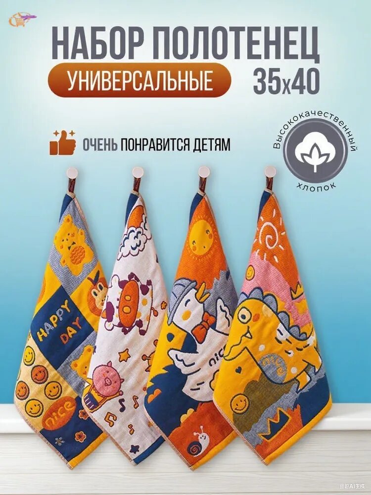 HOMELY SHOP Полотенце для лица, рук, Хлопок, Вата, 35х40 см, 4 шт. (бирюзовый)