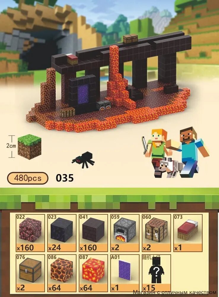 Мой мир набор магнитных строительных блоков Minecraft, игрушка для сборки персонажей, компоненты магнитного конструктора