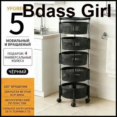 Полка, 31х31х95 см, 1 шт.