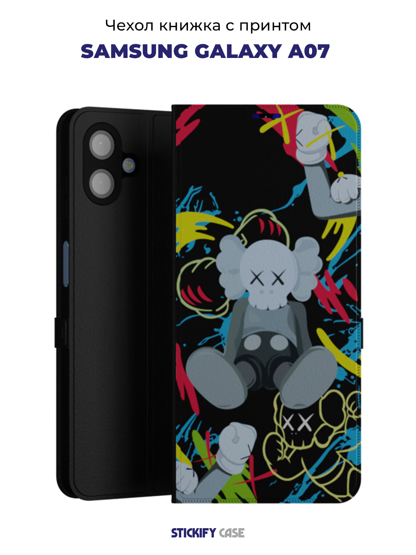 Чехол книжка STICKIFY CASE на Samsung Galaxy A07 черный, с принтом Найк.