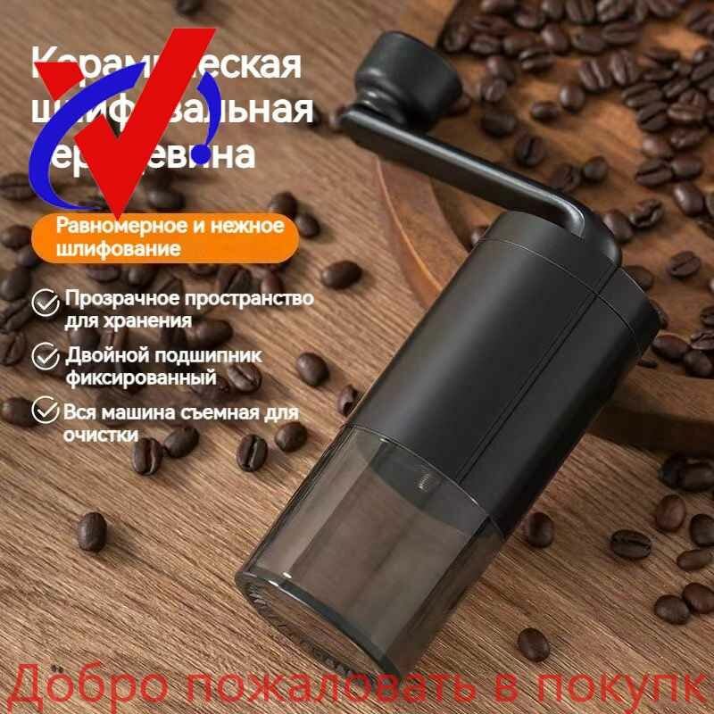 Кофемолка Кофемолка 10 Вт, объем 35 г