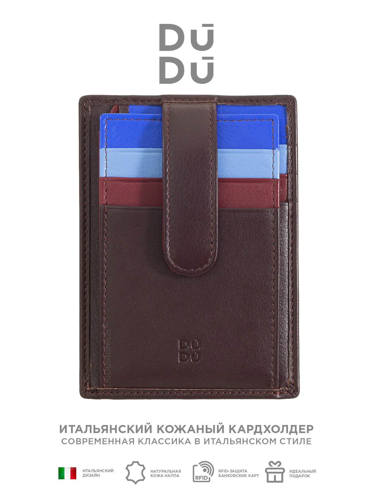 Картхолдер