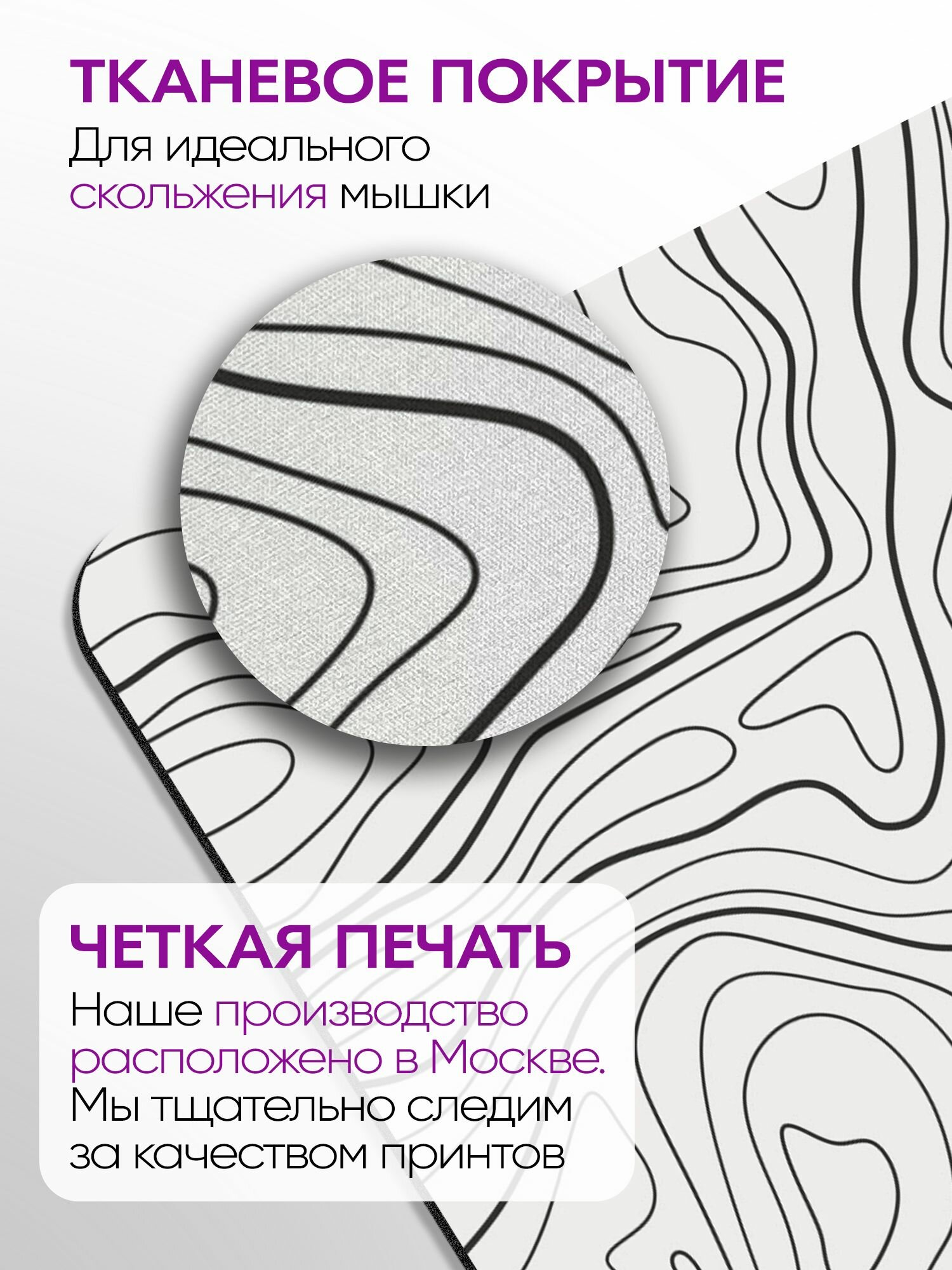 Коврик для мышки — фото 1