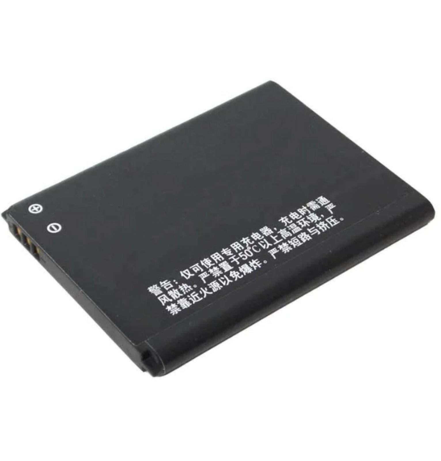 Аккумуляторная батарея MyPads BL171 1500mAh для телефона Lenovo A319 Li-Ion