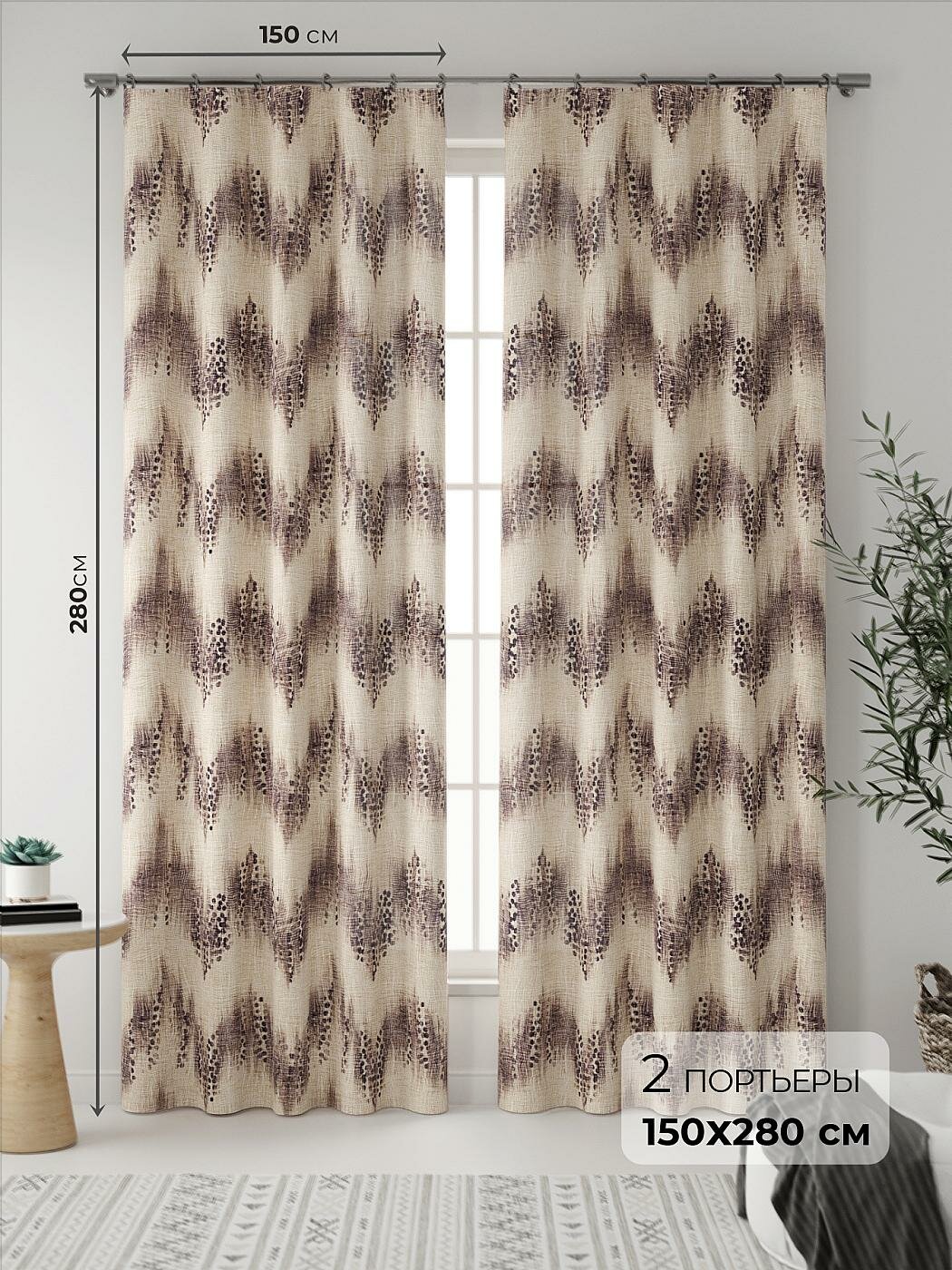 Штора для спальни и гостиной готовая 150x280 см с рисунком (535084-280)