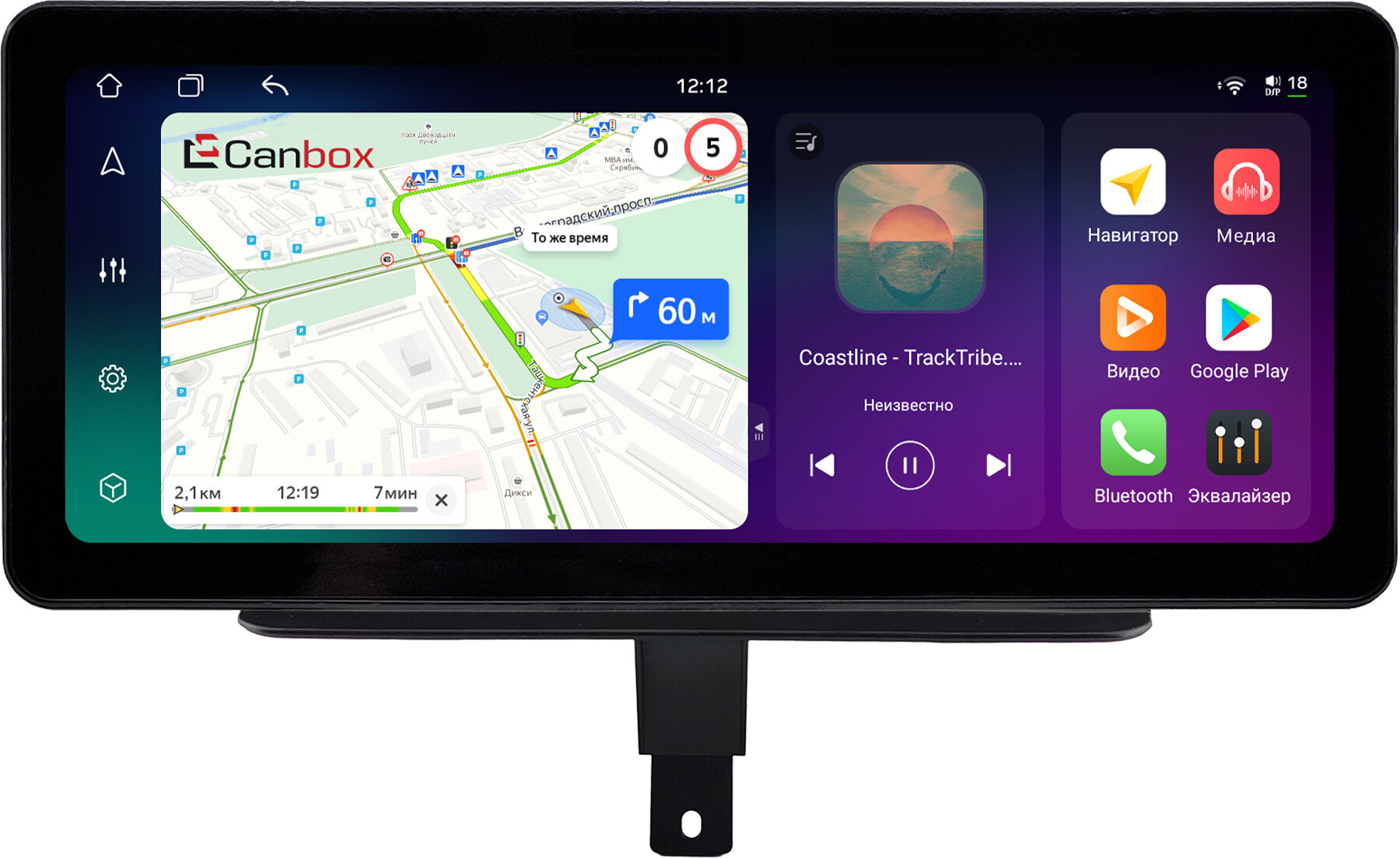 Штатная магнитола Audi A1 (8X) 2010-2018 12.3 дюйма Canbox PRO-Line 4313-0847 Android 13 (4G-SIM, 12/256, DSP, QLed) Audi Style