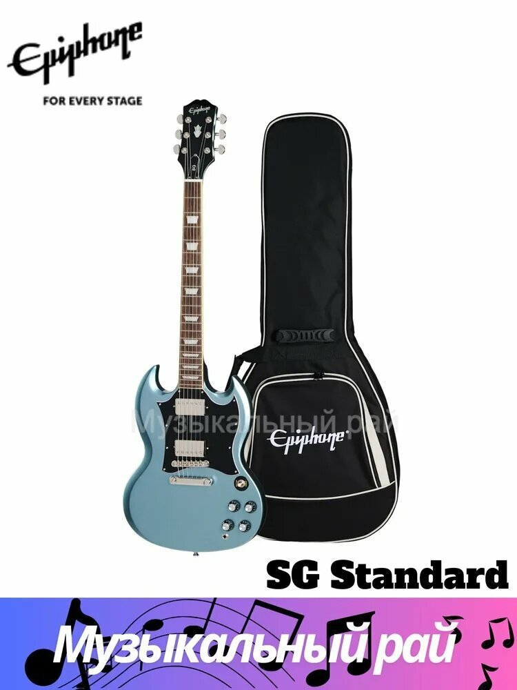 Электрогитара EPIPHONE SG Standard 6-струнная