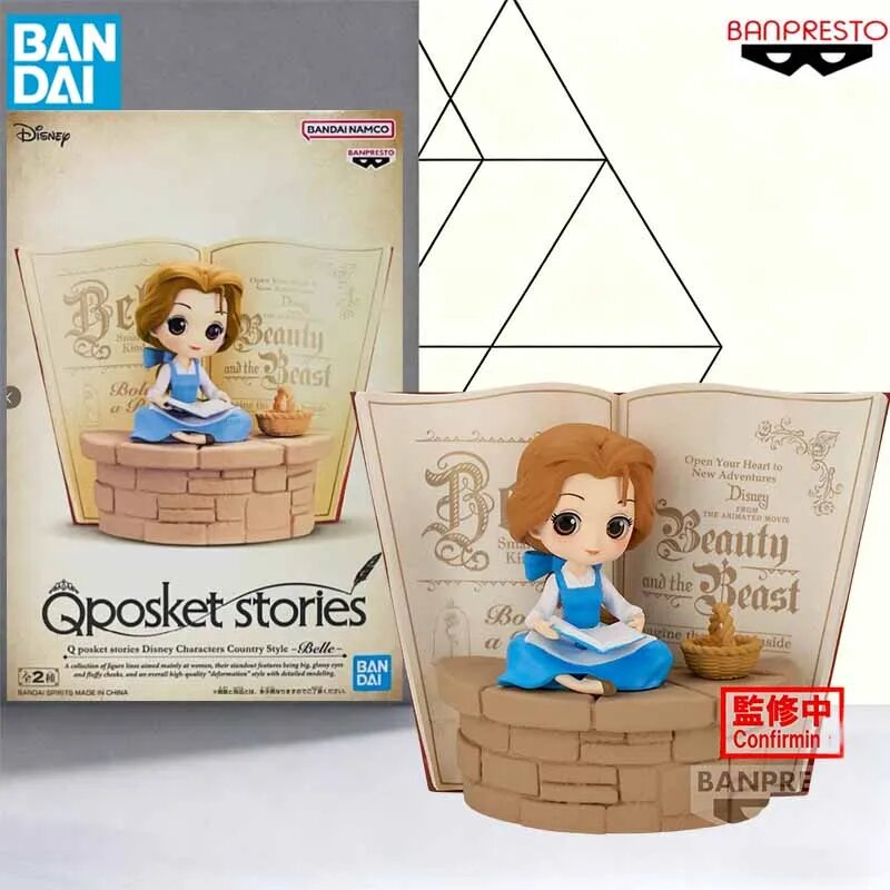 Фигурка Banpresto Q Posket Stories Рапунцель, Белла, Ариэль BELLE B