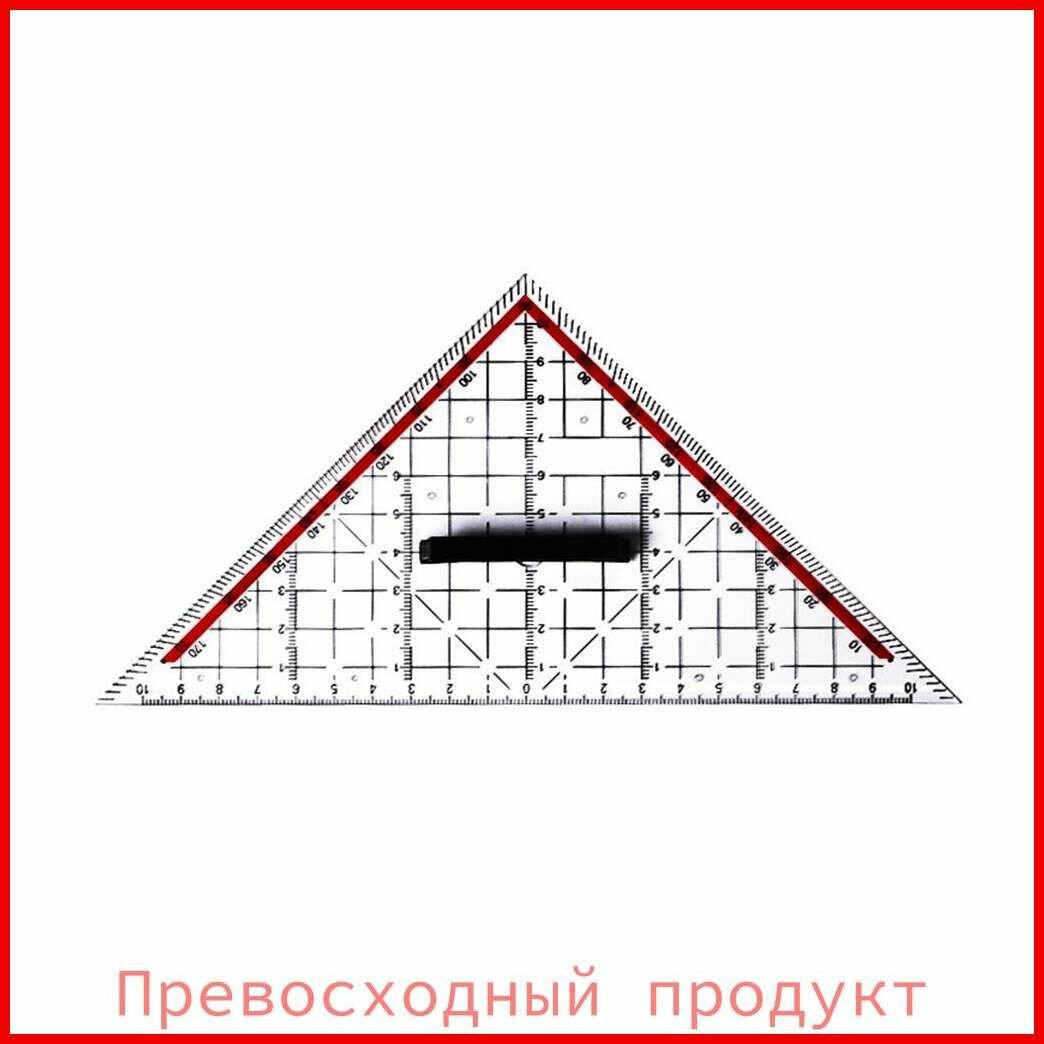 2026Трафарет-линейка в форме равнобедренного треугольника