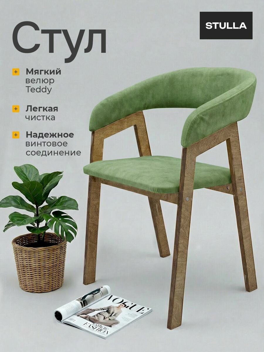 Стул кухонный мягкий1 шт, Stulla Tres, зеленый