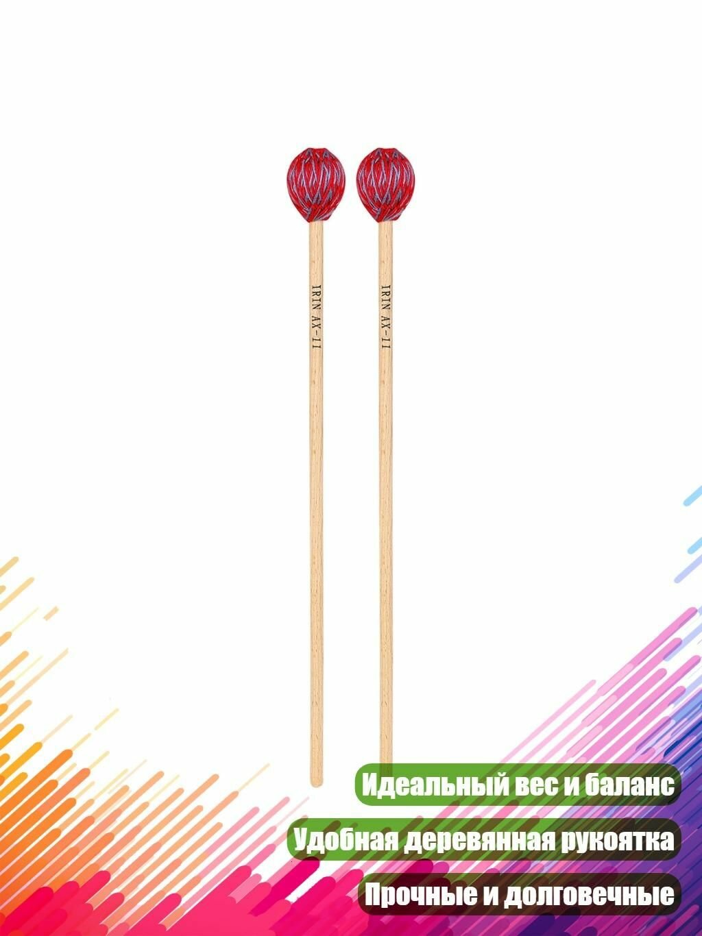 Маллеты для ксилофона и маримбы, красный