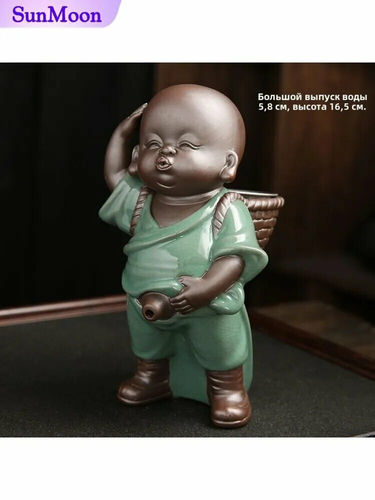 Статуэтка для интерьера "Писающий мальчик", фигурка на чабань (чайную доску) для чайной церемонии