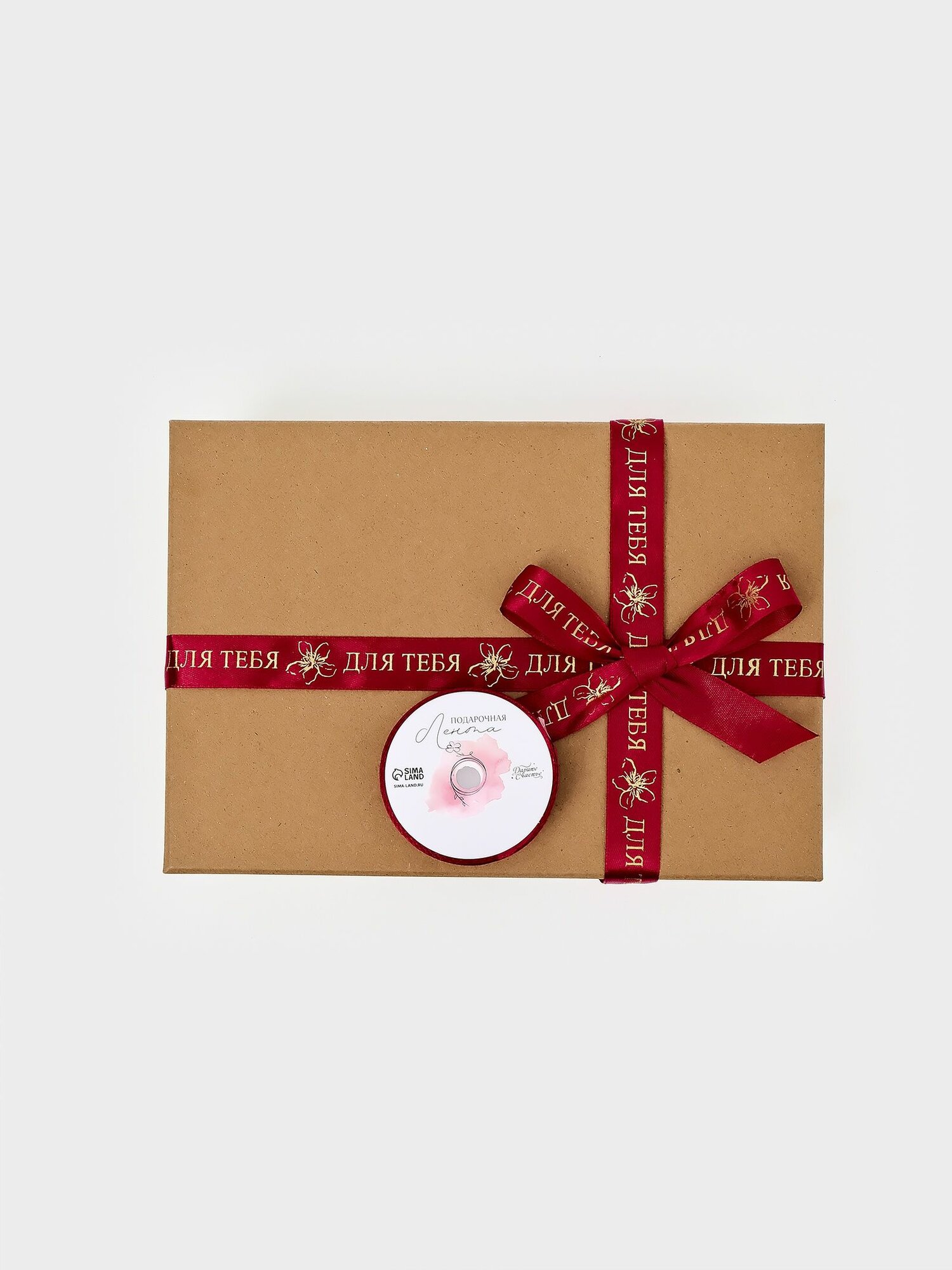 Набор лент атласных 2 шт, Для тебя , тиснение 2 см х 5 м