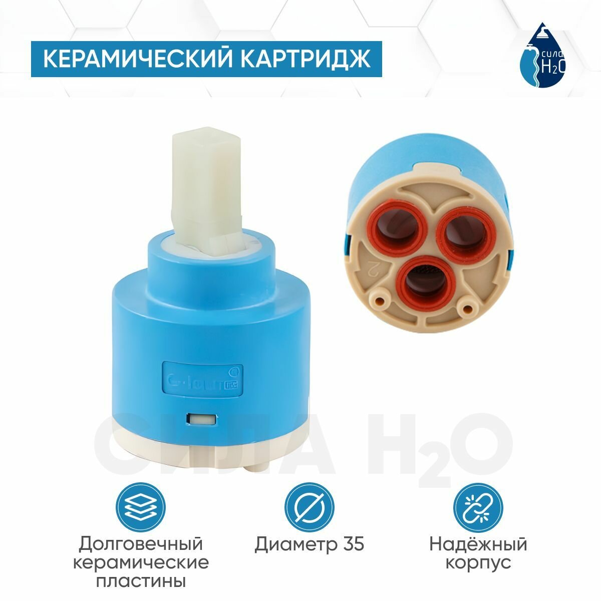 Керамический картридж G-Lauf UFX-1247 для однорычажного смесителя d 35мм