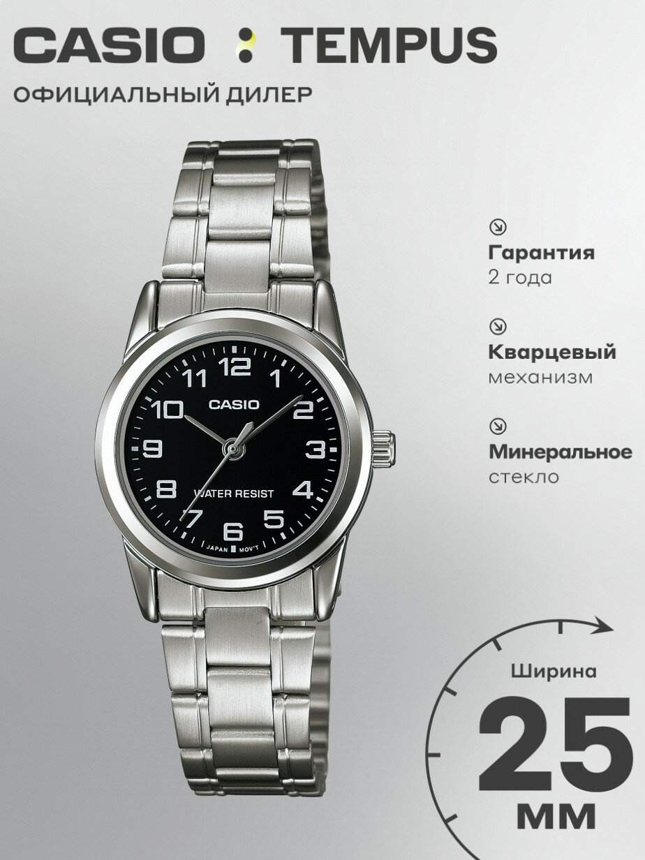 Наручные часы CASIO