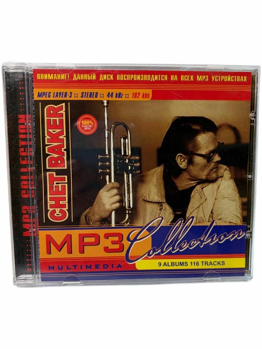 Chet Barker - MP3 Collection (1MP3-Аудио, Россия, Лицензия)