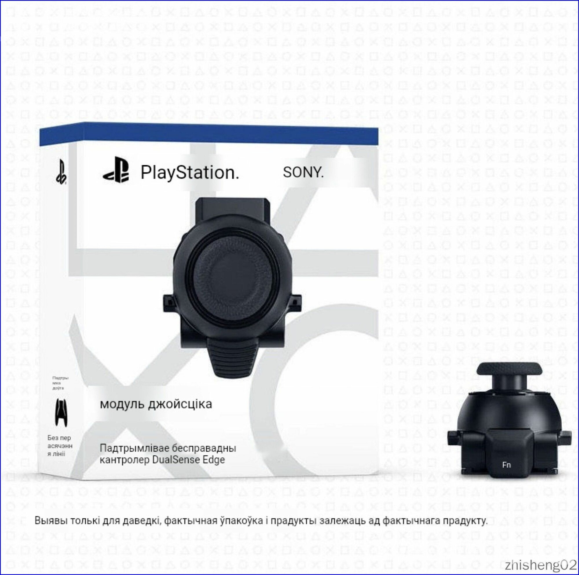 Эксклюзивный беспроводной геймпад DualSense Edge для PlayStation 5 комплектуется сменным модулем стиков L3 R3, предназначенным исключительно для модели CFI ZCP