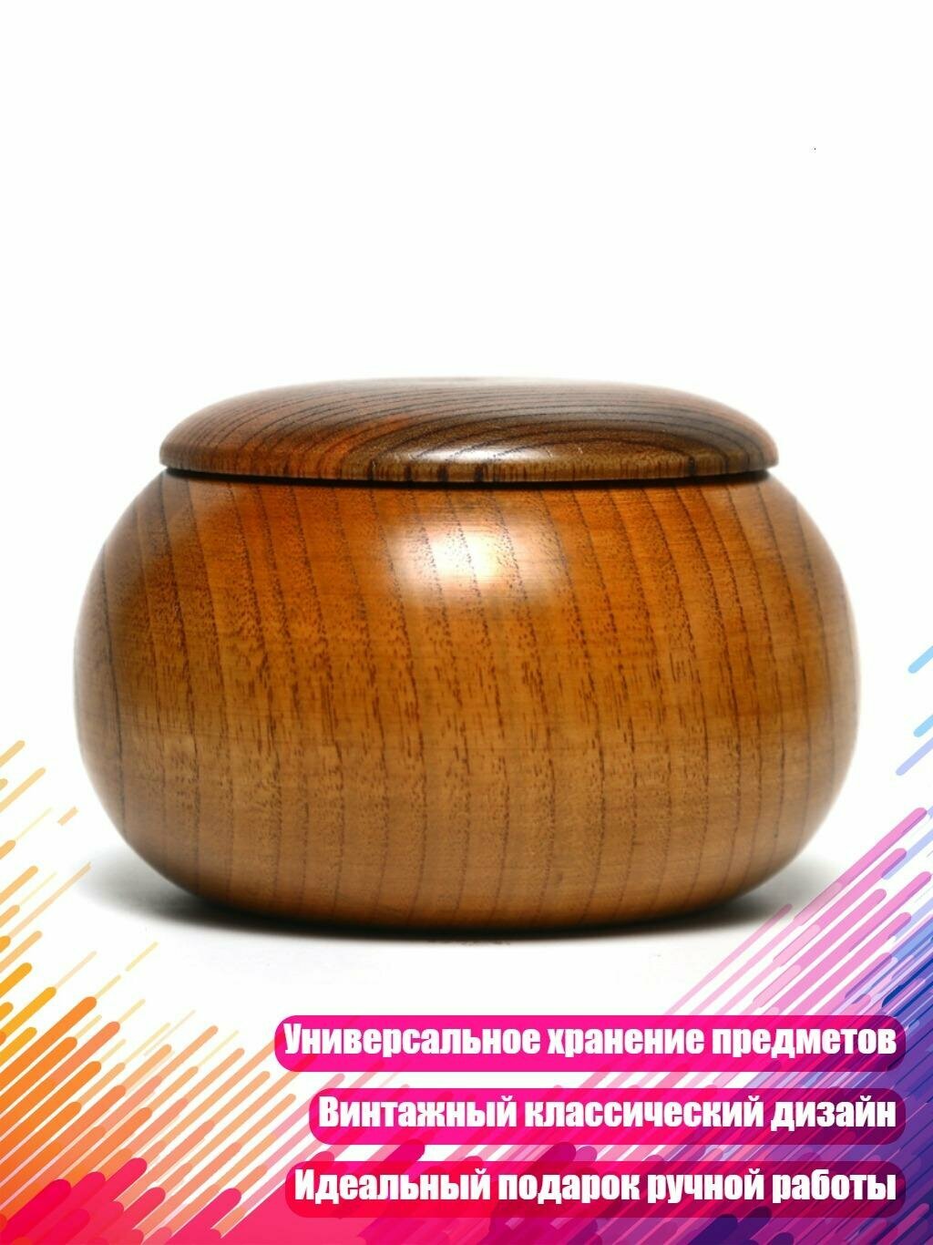 Круглый танк-диск для домашней игры в го