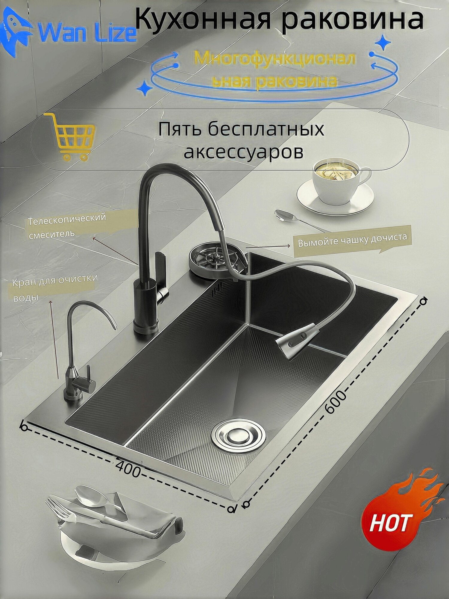 Кухонная раковина изготовлена из нержавеющей стали марки , 60*40cm, черная раковина, круглый смеситель, дозатор мыла, выдвижная корзина, дренажное устройство, различные модели