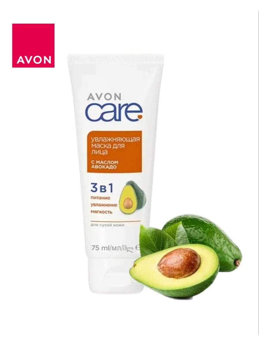 Care Увлажняющая маска для лица с маслом авокадо 3в1, 75 мл