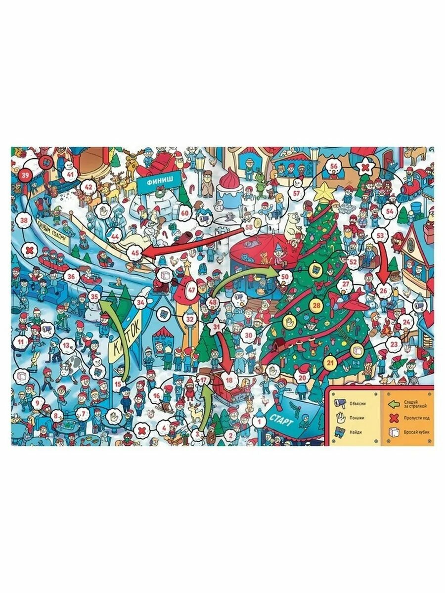 Новогодняя настольная игра-бродилка для весёлых праздников