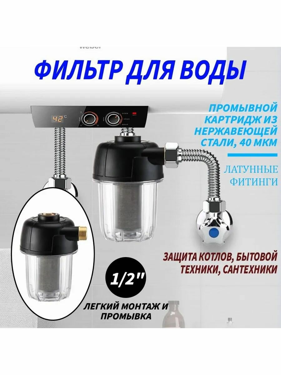 Система очистки воды